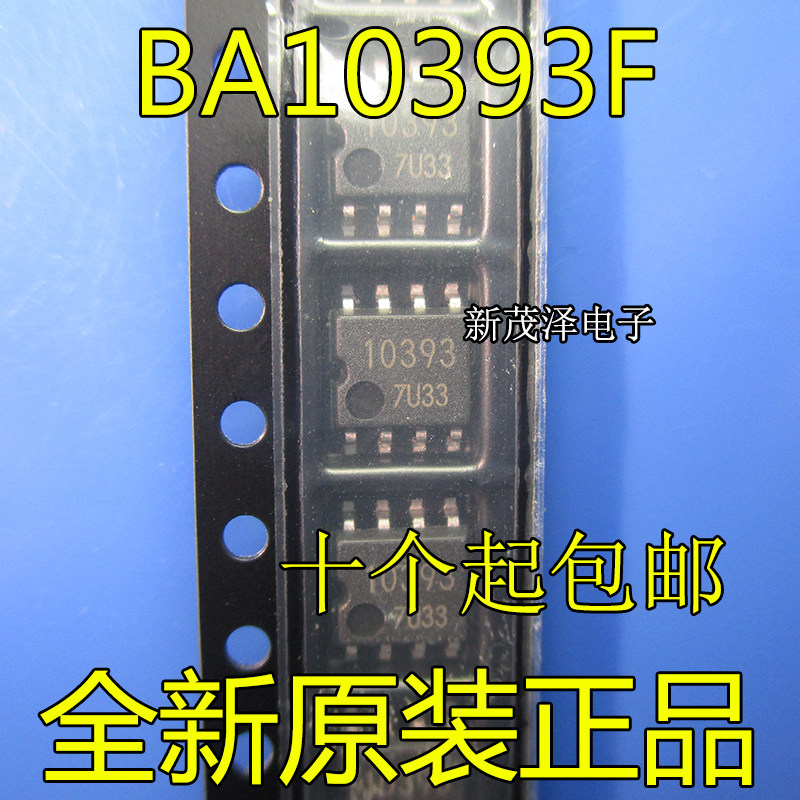 全新原装IC BA10393 BA10393F丝印10393贴片SOP8模拟比较器芯片_虎窝淘