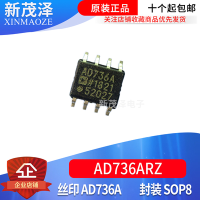 进口IC芯片 AD736ARZ AD736AR AD736A SOP8直流转换器 全新原装