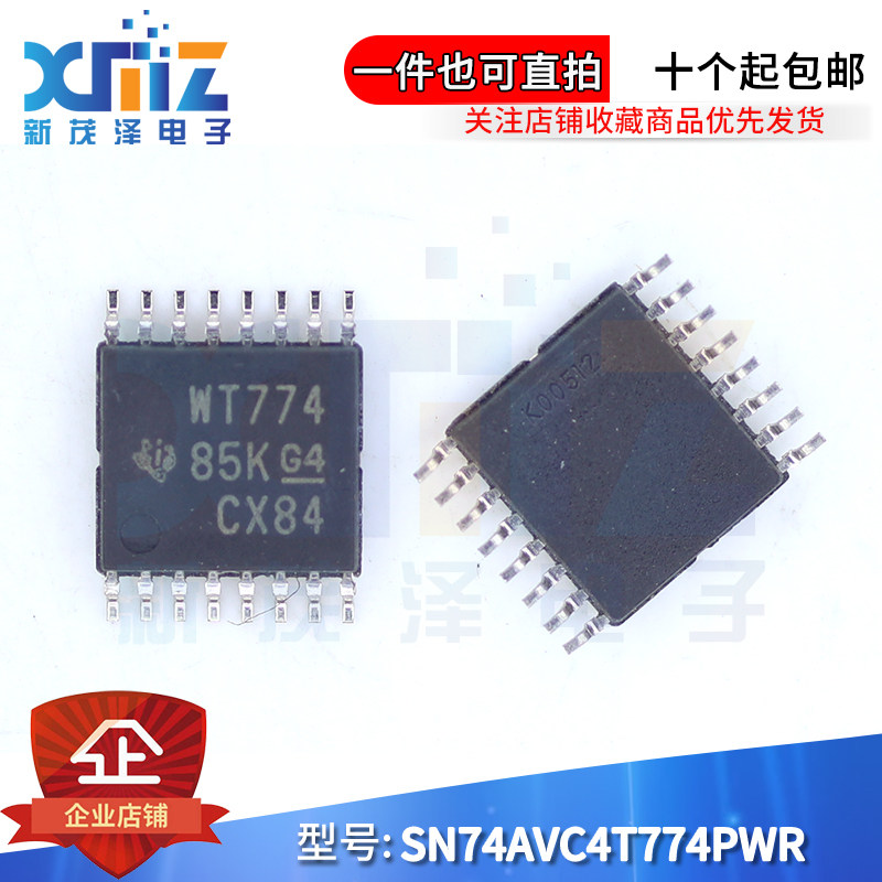 SN74AVC4T774PW SN74AVC4T774PWR丝印 WT774 TSSOP-16可直拍_虎窝淘