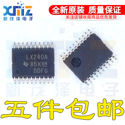 SN74LVT240APW/APWR 丝印LX240A 线路驱动器芯片TSSOP20 全新原装