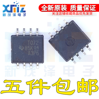 集成电路 运算放大器 TL072CPSR 丝印T072 SOP-8 全新原装现货