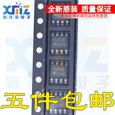 M41T00SM6F 印字 M41T00 M41T00S SOP-8 时钟/计时IC 全新原装