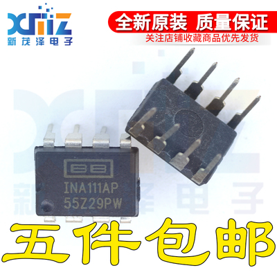 INA111AP INA111 DIP8 直插高速FET输入仪表放大器芯片 现货 全新