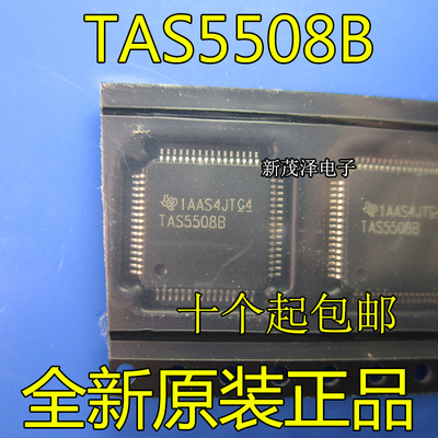 TAS5508B TAS55088 TAS5508BPAGR音频PWM处理器 进口原装 可直拍