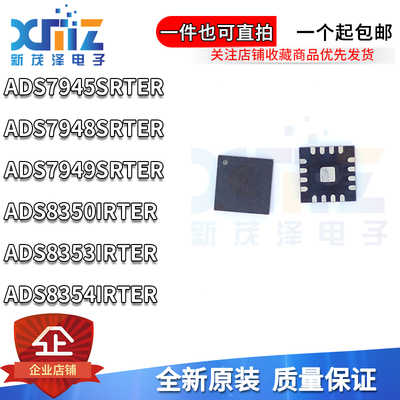 模拟数字转换器芯片全新进口
