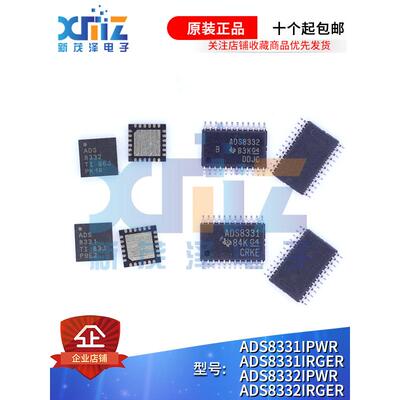4/8通道单极输入模拟数字转换器