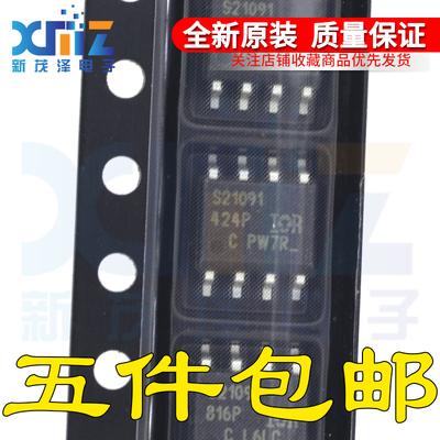 原装正品 IR21091STRPBF IR21091S SOP8封装 电源管理芯片