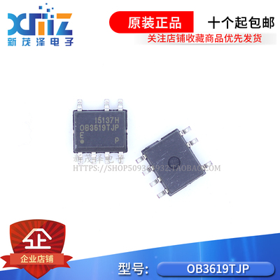 全新原装 OB3619TJP OB3619 SOP-7贴片 电源管理IC集成电子可直拍