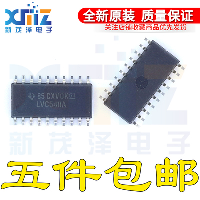 全新原装 SN74LVC540ANSR E4/G4 SOP20集成 5.2mm贴片 LVC540A