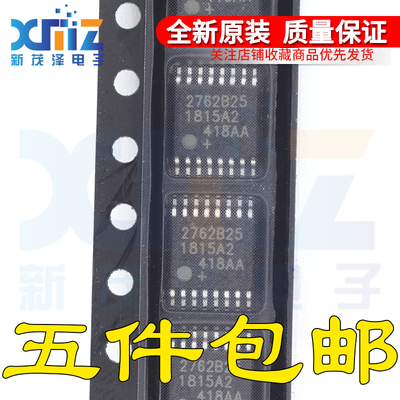 全新进口 DS2762 DS2762B25 DS2762BE+025 TSSOP16 源管理IC芯片
