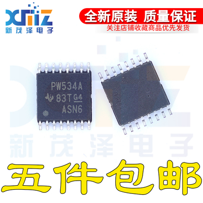 12位ICI/O扩展器芯片全新