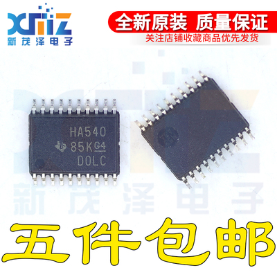 全新进口 SN74AHC540PW SN74AHC540PWR/E4/G4 丝印HA540 TSSOP20