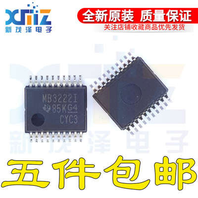 原装MAX3222IDB IDBR 丝印MB3222I E4接口集成电路IC芯片SSOP20