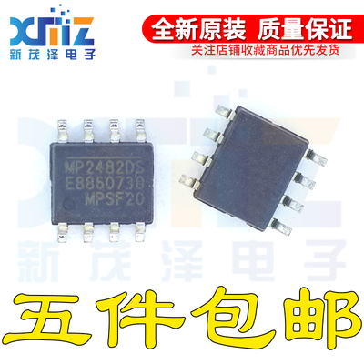 全新原装进口MP2482DS-LF-Z SOP8 MP2482DS 电源开关稳压器芯片