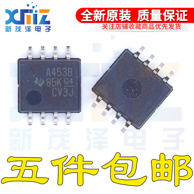 全新SN75453BPSR 丝印:A453B SOP-8贴片 线路驱动器芯片 进口原装
