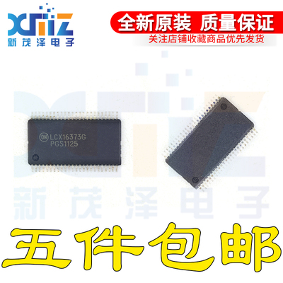 原装正品集成 MC74LCX16373DTR2G 丝印LCX16373G TSSOP48封装芯片