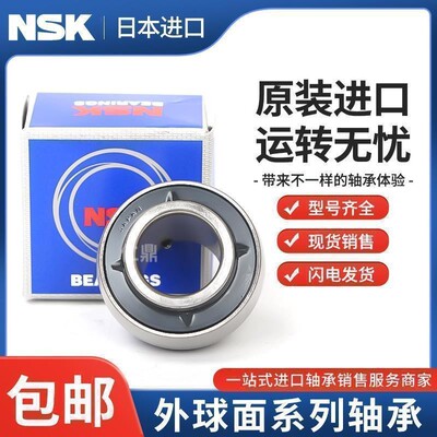 进口NSK带座轴承UCFL204 205 206 207 208 209 210 211 212 213D1
