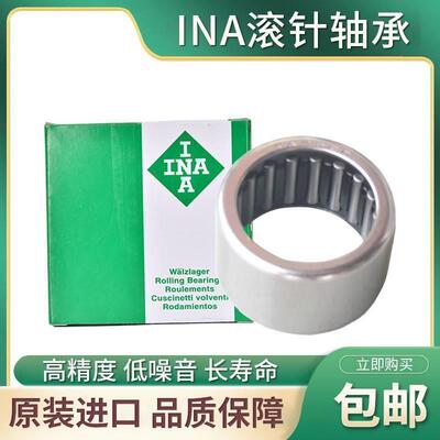 德国进口INA轴承 TA 3530 3720 3730 3815 3820 3825 3830 4015 Z