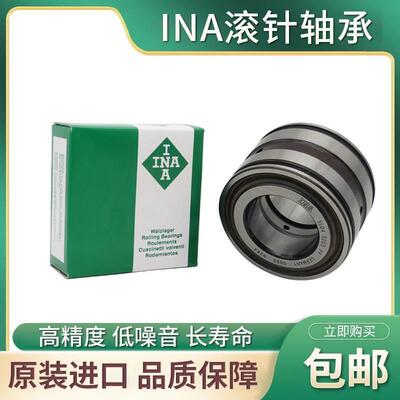 INA德国原装进口满装滚子轴承 SL18 5008A-XL RSL185008AXL