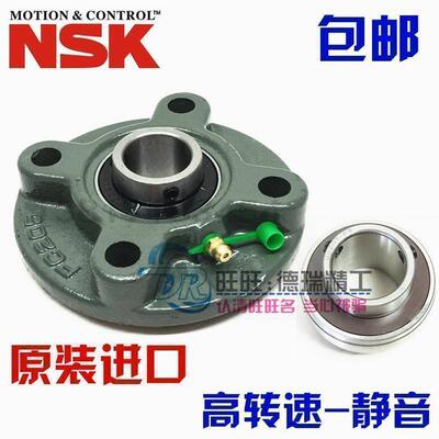 进口NSK外球面 轴承座 UCFC214 UCFC215 UCFC216 UCFC217 UCFC218