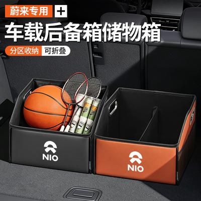 汽车好物金属手提折叠收纳箱