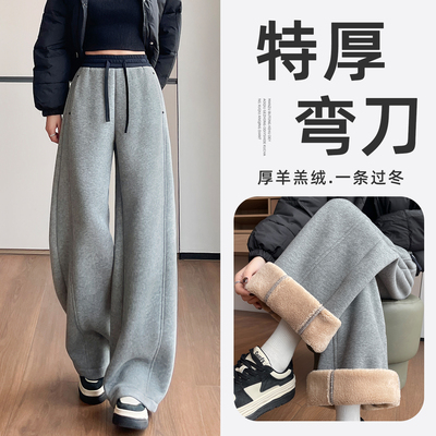 羊羔绒弯刀裤女冬季加绒香蕉镰刀