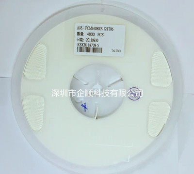 贴片普通磁珠 FCM1608KF-101T06  0603  100R  600MA  台庆