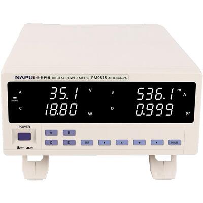 功率计PM9812/PM9813/PM9815电参数测量仪小电流小功率