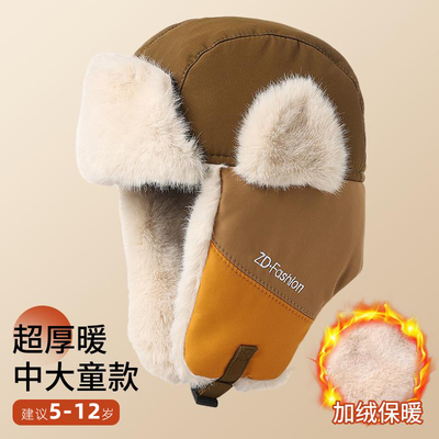 2-12多尺码保暖儿童雷锋帽