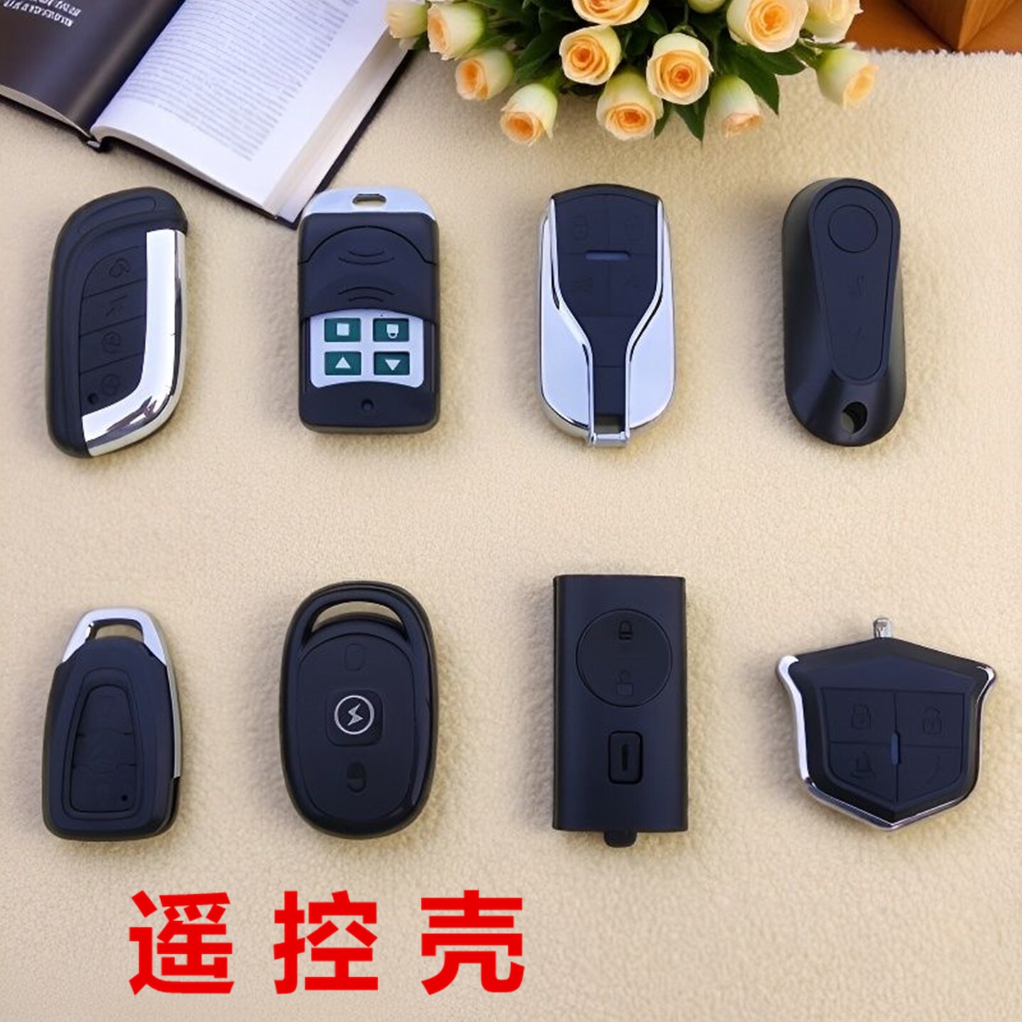适用于绿能台铃电动车摩托车遥控器钥匙外壳替换防盗器遥控器外壳