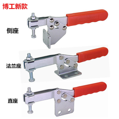 水平式 快速夹具压紧器 肘夹 工装夹钳 WDC GH 21382 21383 21384