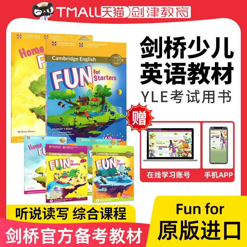 新版剑桥少儿英语YLE一级官方考试教材 Fun for Starters Movers Flyers剑桥YLE一二三级考级教材儿童听说读写英语 ...
