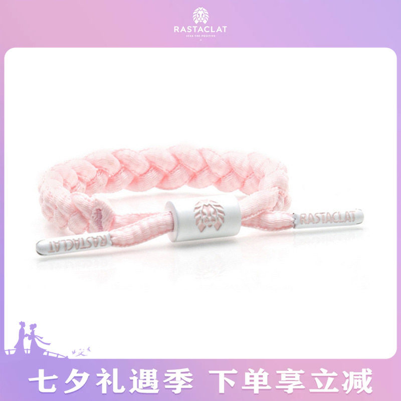 RASTACLAT官方正品 基础系列 少女粉迷你女生款 小狮子手链绳礼物