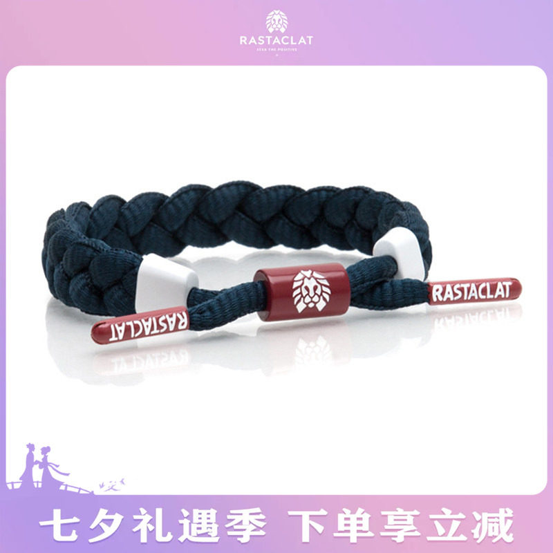 RASTACLAT官方正品 色块系列 海军蓝 男女生情侣款 小狮子手链绳