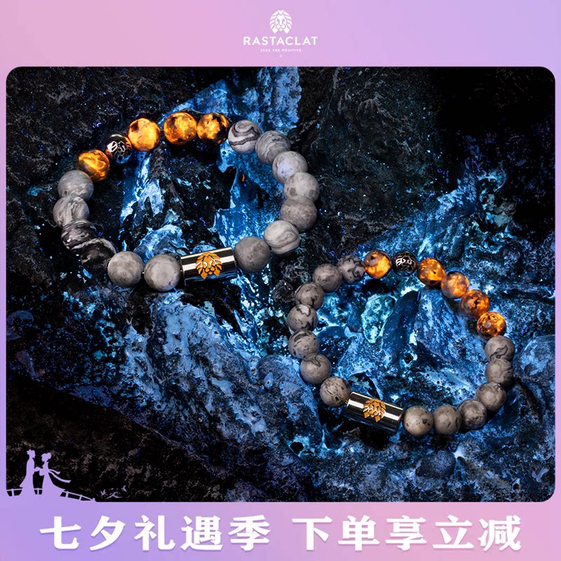 RASTACLAT火焰石1314系列 男女生情侣珠链款小狮子国风手串