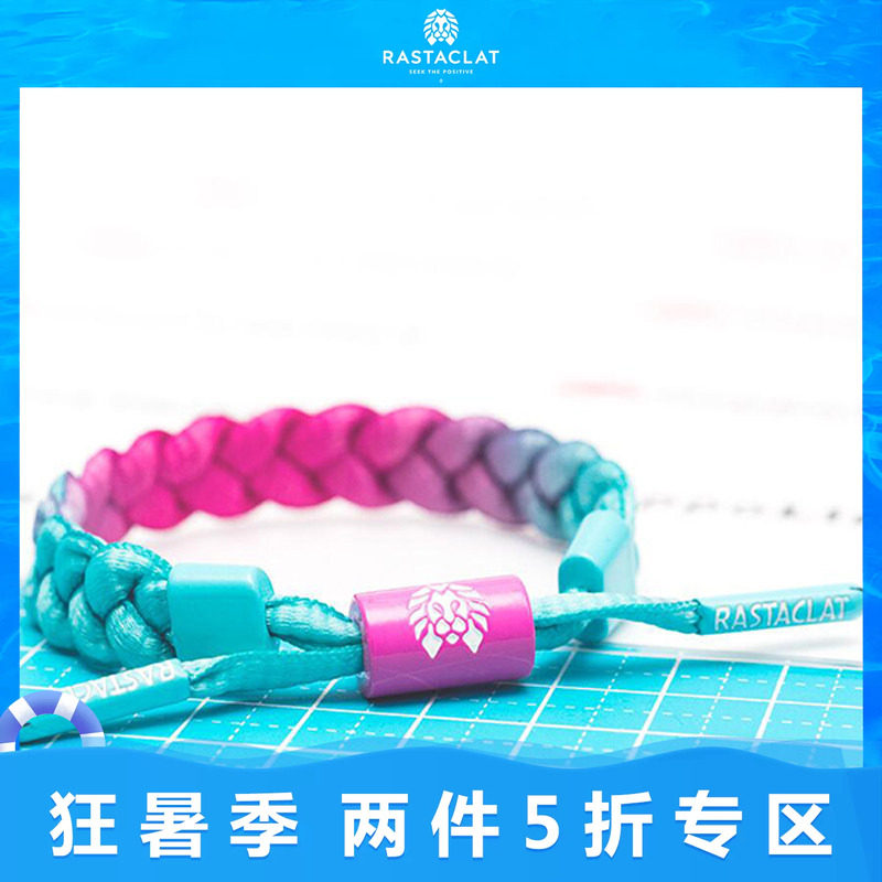 RASTACLAT渐变蓝粉 CORALIN 青春男女生情侣款小狮子手链绳礼物