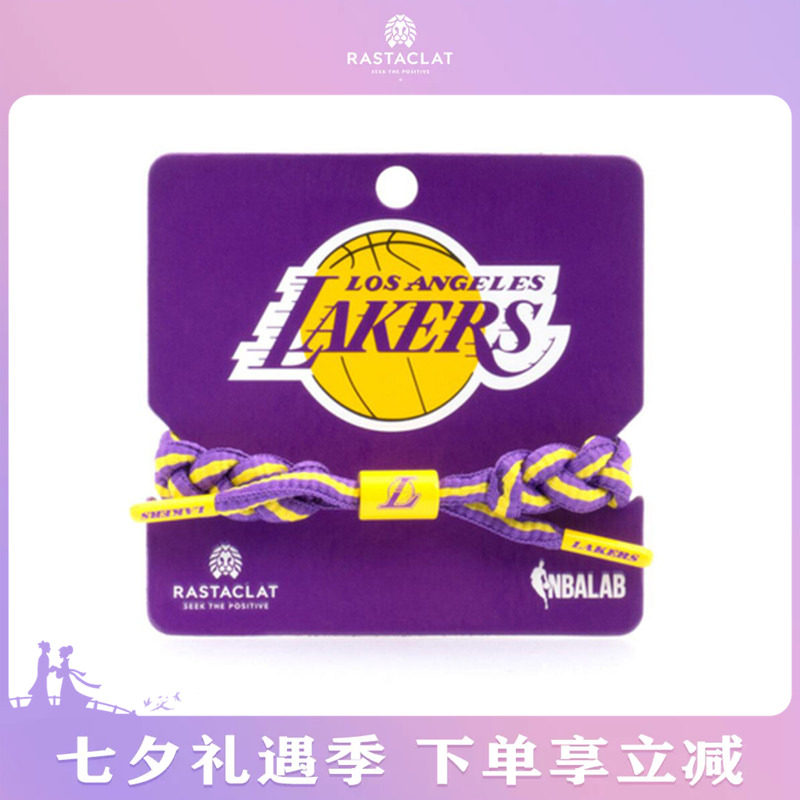 RASTACLAT NBA系列洛杉矶湖人队 詹姆斯 男女生情侣款小狮子手链