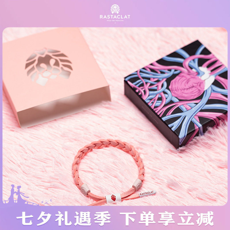 RASTACLAT心动系列Heartful限定 男女生情侣款 小狮子手链绳礼物