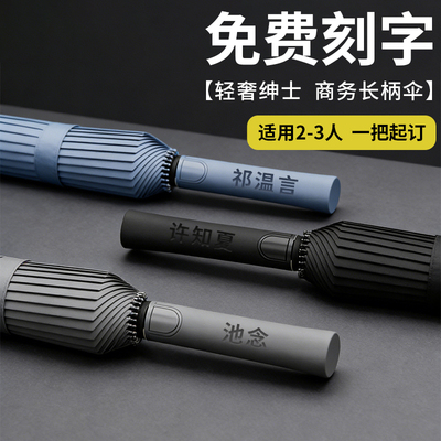 柯梅恩碰击布长柄广告伞定制防雨