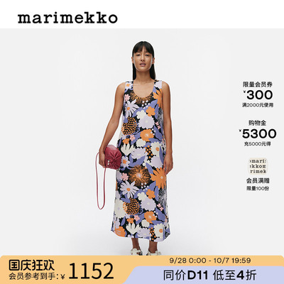 Marimekko玛莉美歌女士SUVIKIMPPU印花时尚修身气质背心连衣裙