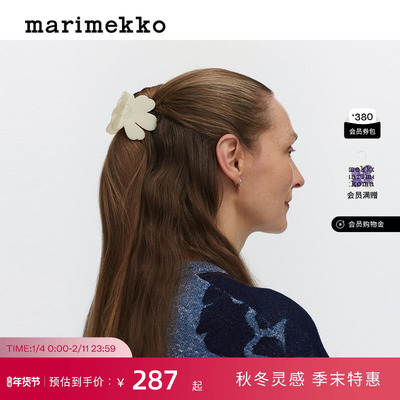 新年礼物【Unikko游霓可印花】Marimekko早秋新款时尚发夹