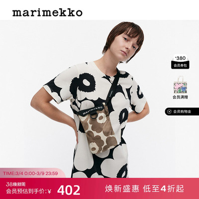 Marimekko【Unikko游霓可印花】新款时尚单肩包