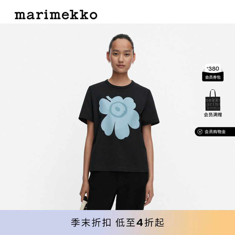 【亚洲限定系列】Marimekko游霓可印花百搭短袖T恤26早春新款