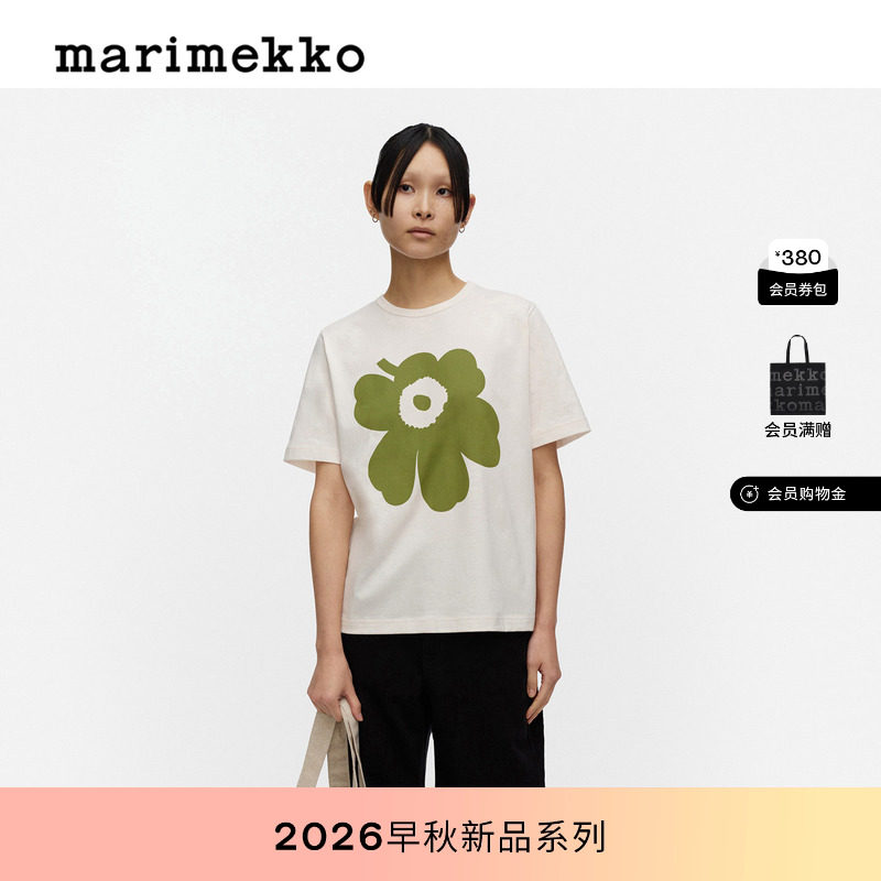 Marimekko【亚洲限定系列】Erna 时尚T恤26早秋新品