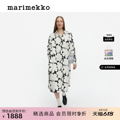 Marimekko【Unikko游霓可印花】女士气质连衣裙26早春新款