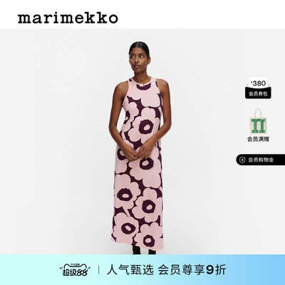 Marimekko连衣裙26早秋新品