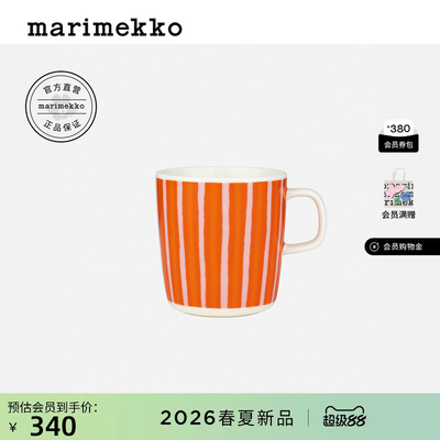 马克杯400ml26早春新款