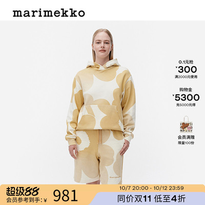 Marimekko玛莉美歌【明星同款】【Unikko印花】男女同款情侣卫衣