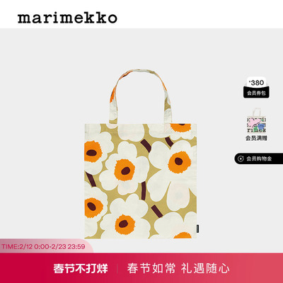 新年礼物Marimekko【Unikko游霓可印花】早秋轻便百搭帆布包