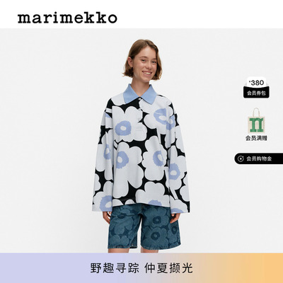 Erikseen上衣26春夏新品